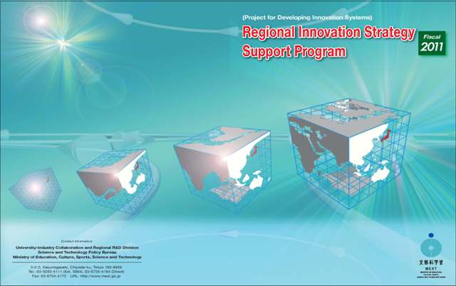 MEXT : Regional Innovation Strategy Support Program 2011